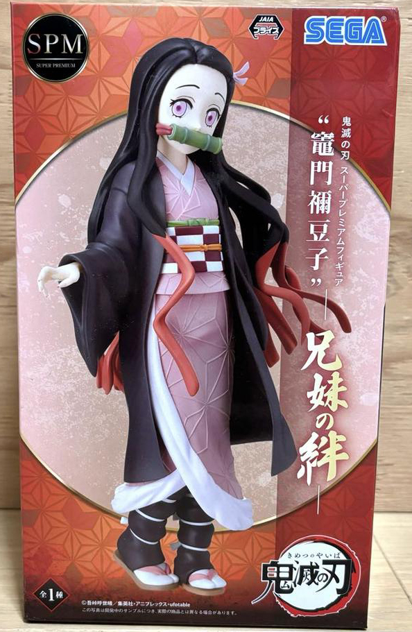 Nezuko Super Premium Figure Sibling Bonds Japan Authentic - Action Figures