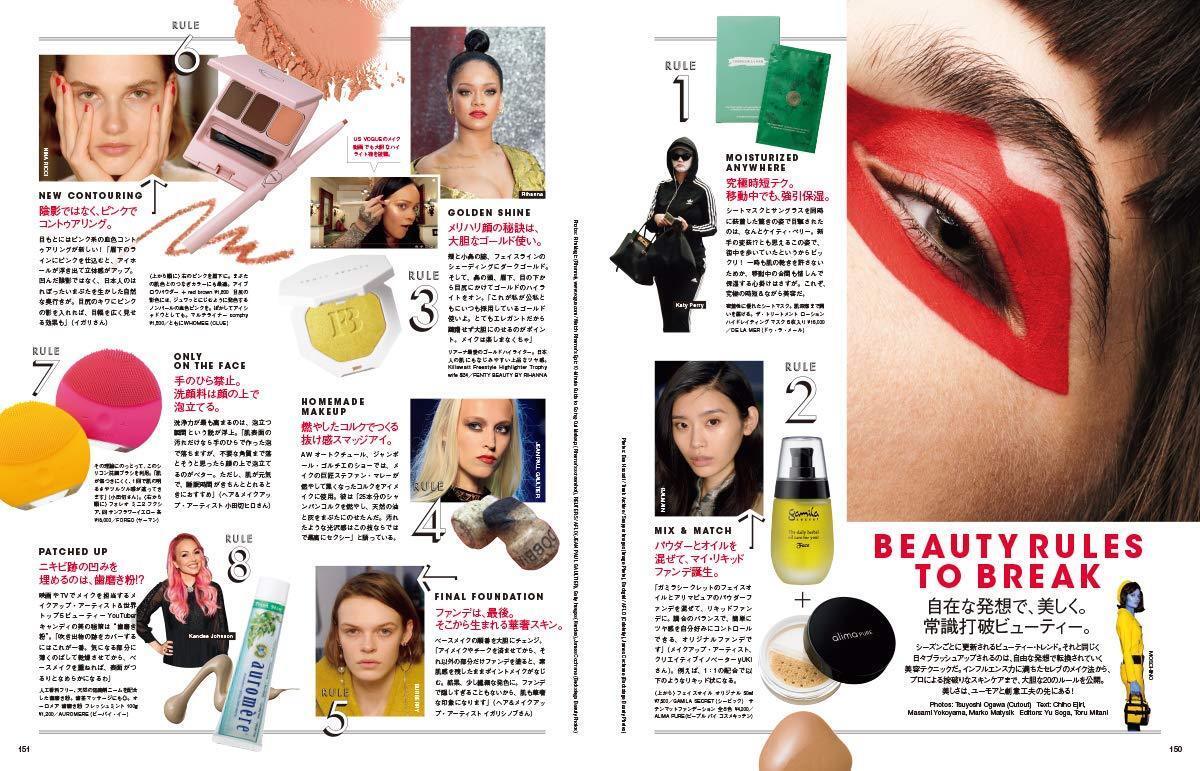 VOGUE JAPAN Nov 2018 Japanese Magazine fashion kawaii Tokyo Elle ...