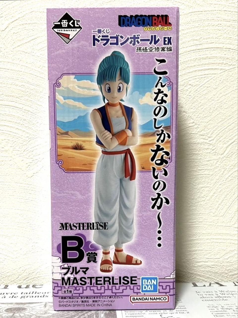 Ichiban Kuji Bulma Figure Dragon Ball EX and 50 similar items