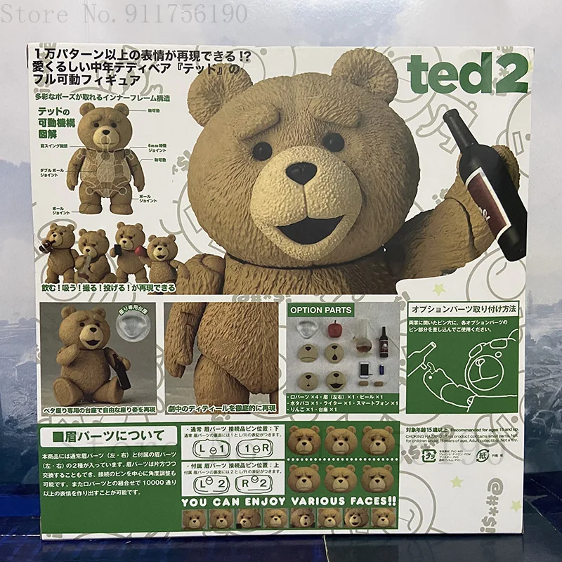 TED 2 Ted Teddy Bear BJD Figure Amazing Yamaguchi Revoltech No.006 ...