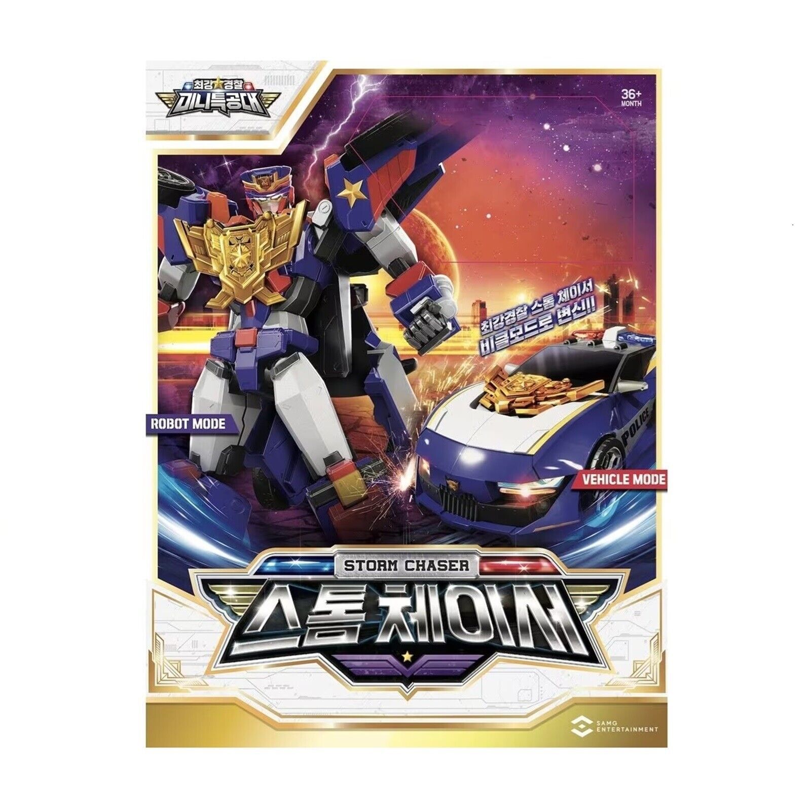 Miniforce Storm Chaser Korean Transforming Action Figure Robot Toy ...