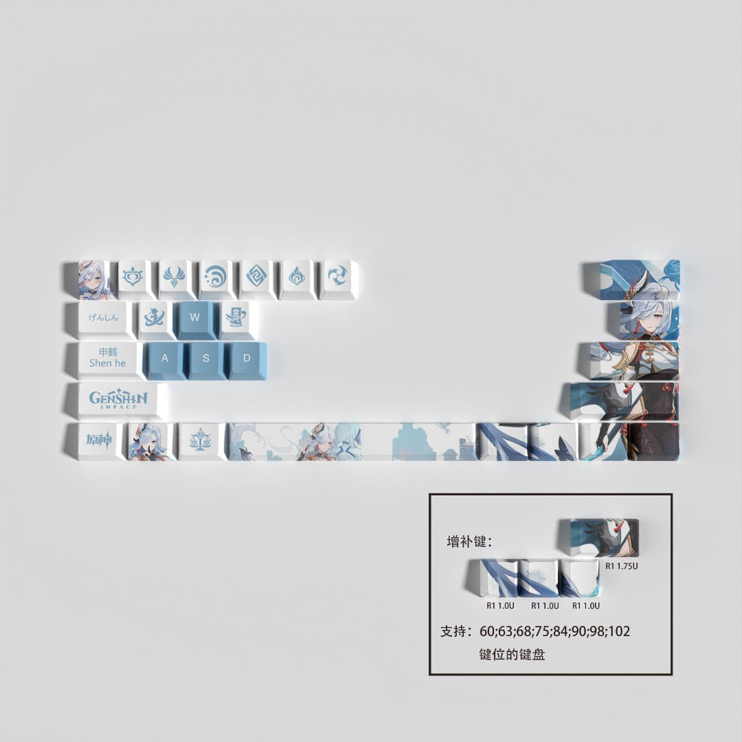 Genshin Impact Themed Keycaps Shen He PBT heat-sublimation keycaps 29 ...