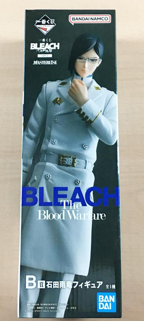 Ichiban Kuji Uryu Ishida Figure Bleach Thousand Year Blood War OP.1 ...