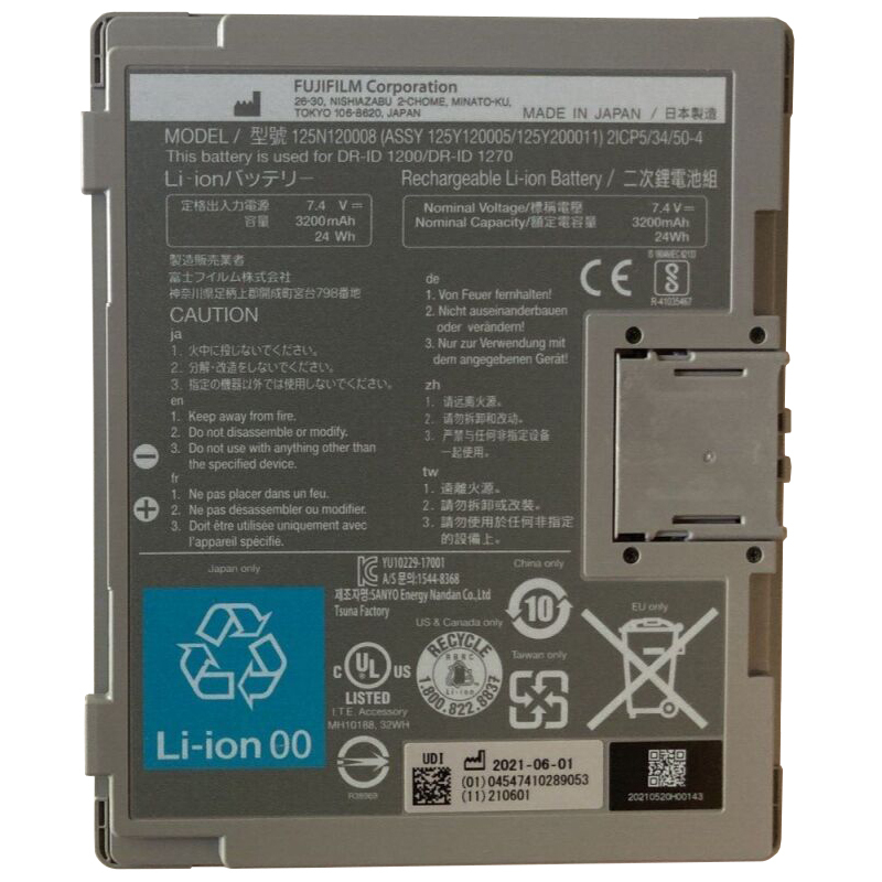 125N120008 Battery Replacement For FujiFilm DR-ID 1200 1201SE 1202SE ...