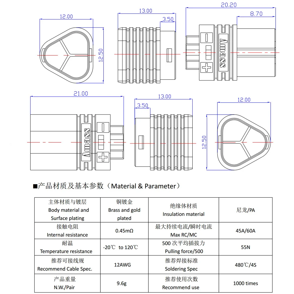 5 pair Amass MT60 Black Male Female 3.5mm Plug Connector with Sheath ...
