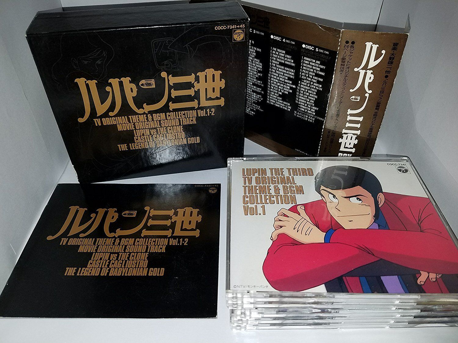 Lupin the 3rd III Third Anime SOUNDTRACK CD ORIGINAL BOX 1991 5Disk ...