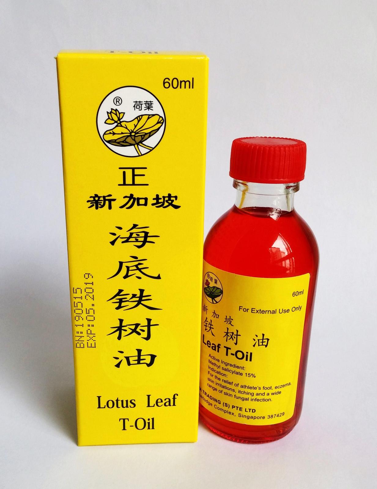 Lotus Leaf Brand T-Oil 60ml 荷叶牌海底铁树油 eczema itch skin fungal tinea ...