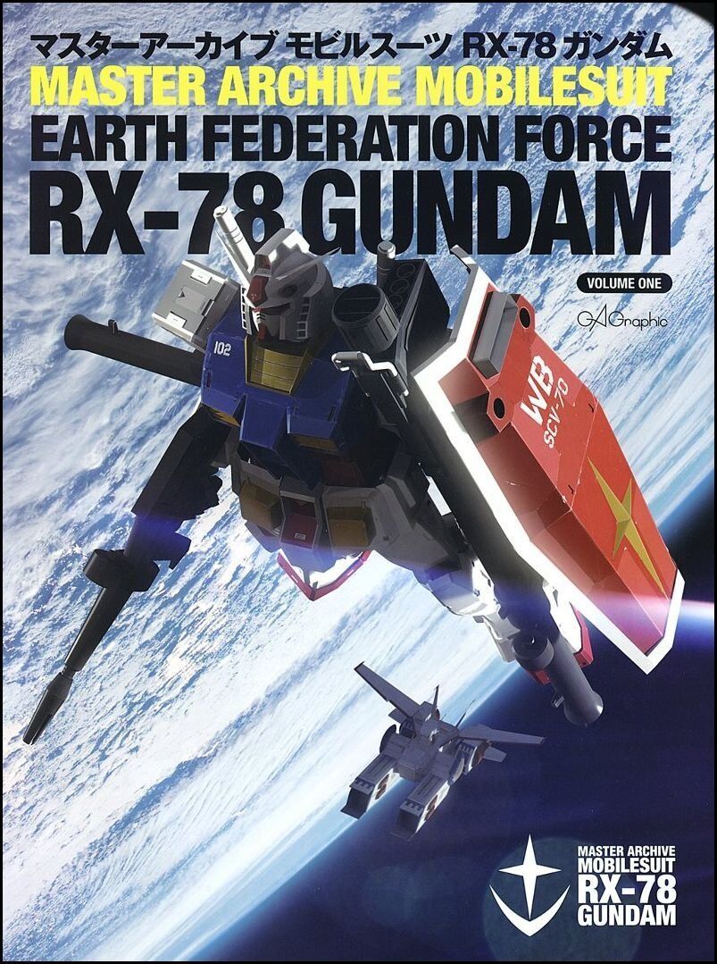 Master Archives Mobile Suit RX-78 Gundam Analytics illustration art book - Animation Art ...