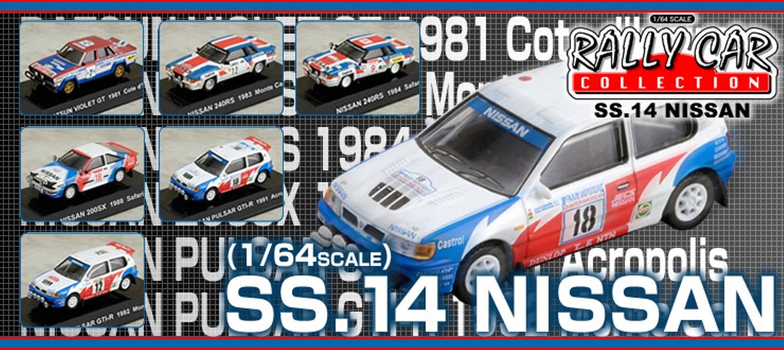 1/64 Japan CM's Rally Car Collection SS14 NISSAN DATSUN VIOLET GT No. 7 ...