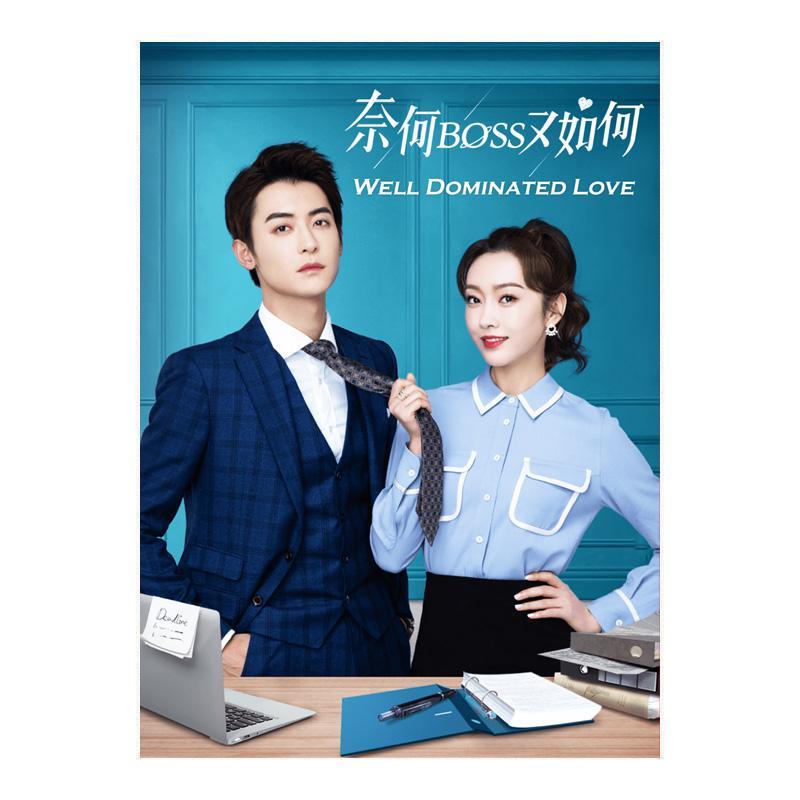 Well Dominated Love Chinese Drama - DVDs & Blu-ray Discs