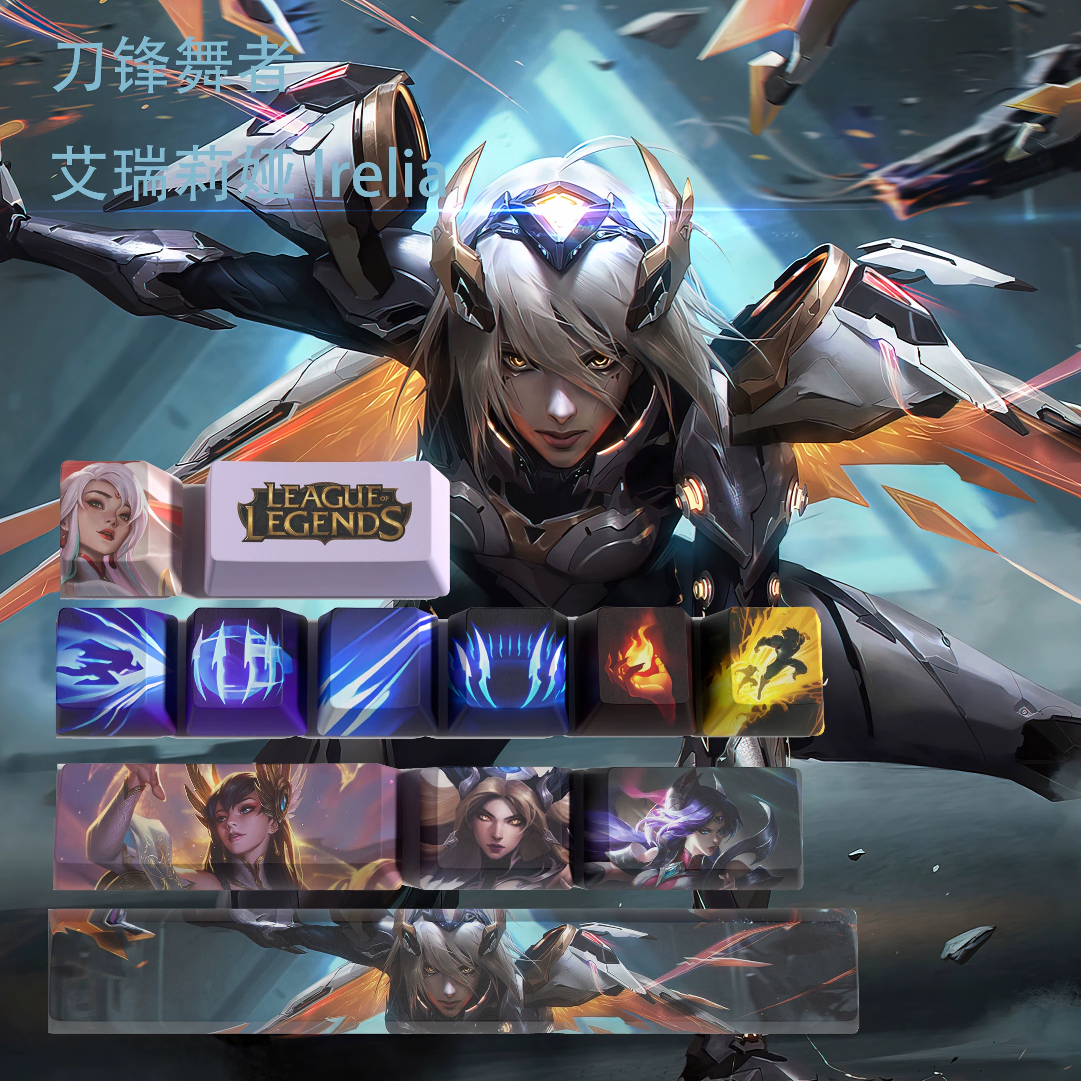 League of Legends Themed Keycaps Irelia PBT heat-sublimation keycaps 12 ...