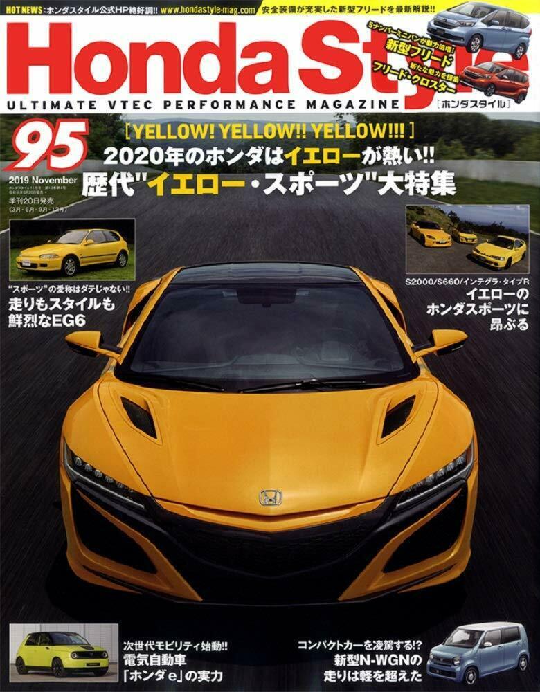 Honda Style Vol.95 2019 Sep Car Magazine Japanese book - Magazines