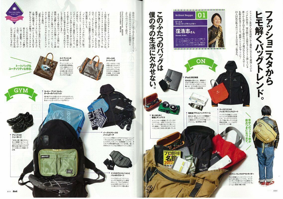 2nd May 2012 Japanese Men's Fashion Culture magazine Japan Book - Magazines