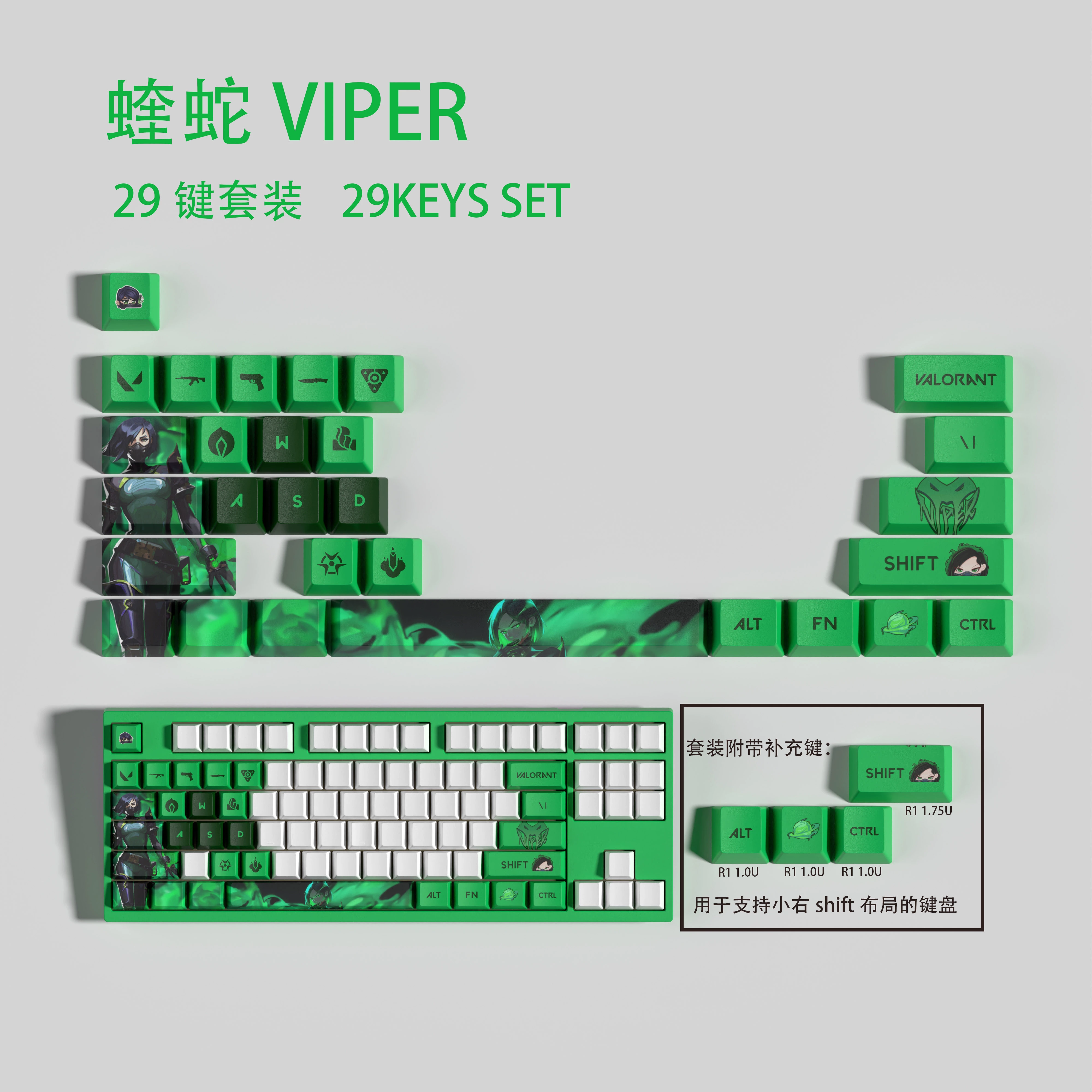 VALORANT Themed Keycaps Viper PBT heat-sublimation keycaps 29 keys OEM ...
