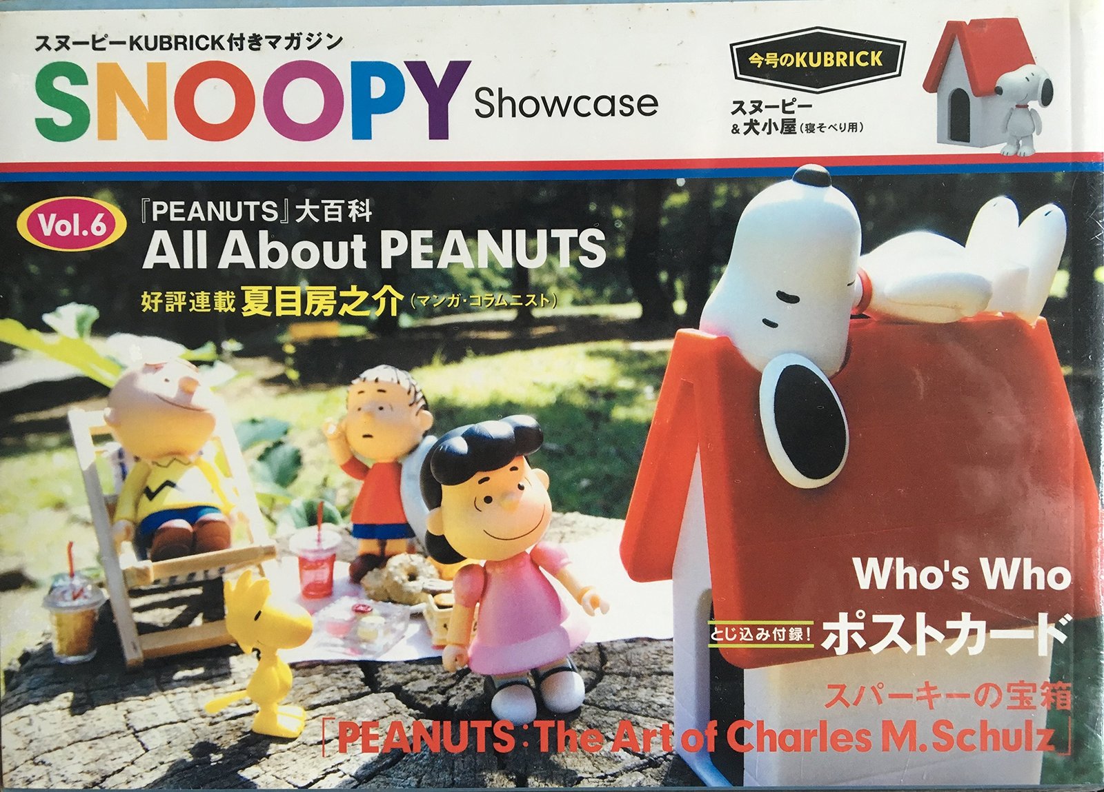 TAKARA TOMY Medicom Toy KUBRICK 100% SNOOPY Showcase Vol 6 Snoopy ...
