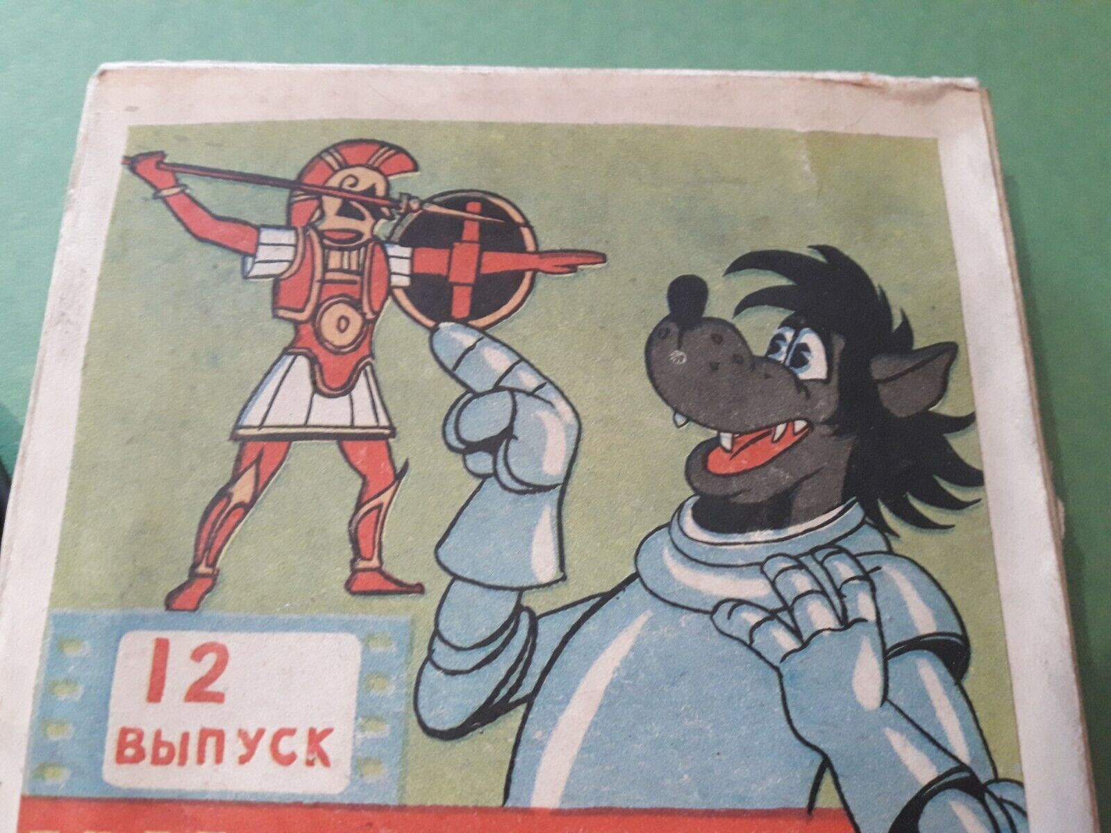 USSR Animated Film Nu Pogodi #12. Cartoon kids Color 8mm. Soviet Union ...