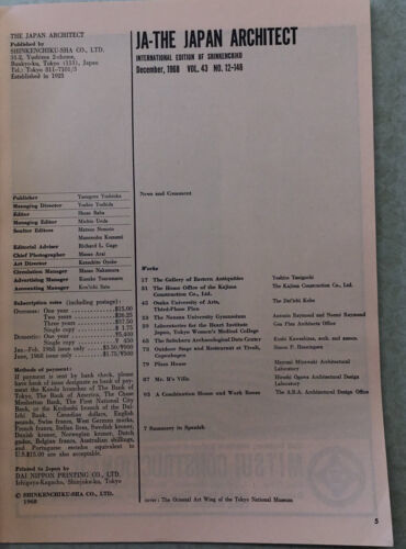 JA The Japan Architect Magazine December 1968 Plaza House - Magazines