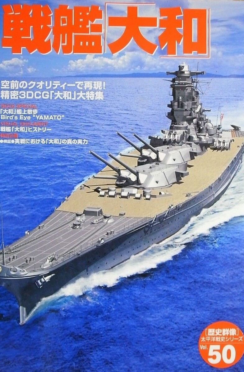 IJN BATTLESHIP YAMATO IN 3DCG PICTORIAL BOOK GAKKEN REKISHI GUNZO 50 ...