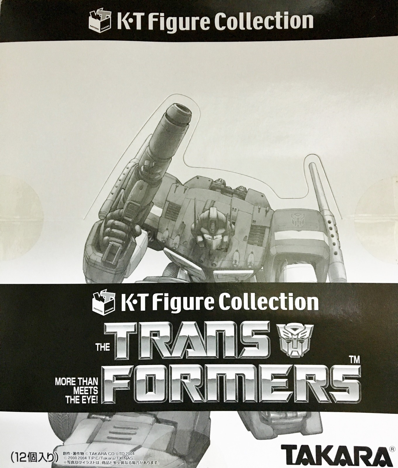 Japan TAKARA KAIYODO K-T Figure Collection The TRANSFORMERS 20th ...