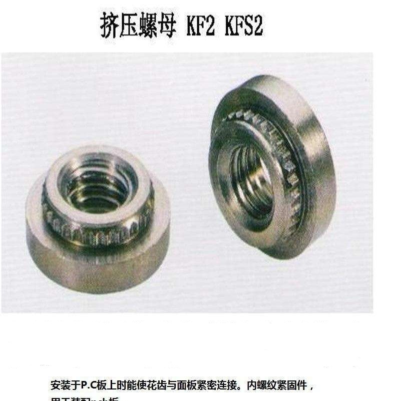 1000pc KFS2-M2 Broaching Nut self Clinching Nuts for Metal Sheets and ...