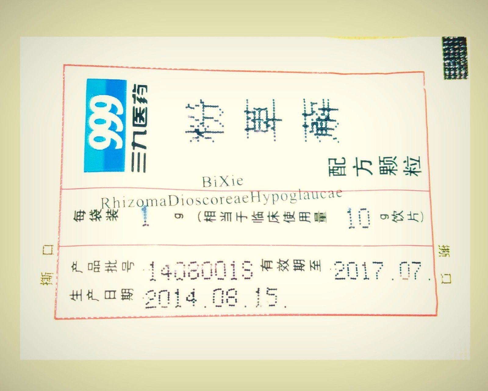 Bei Xie Fen Fish Poison Yam Rhizome Tokoro Rhizoma Dioscoreae 200g 99 ...