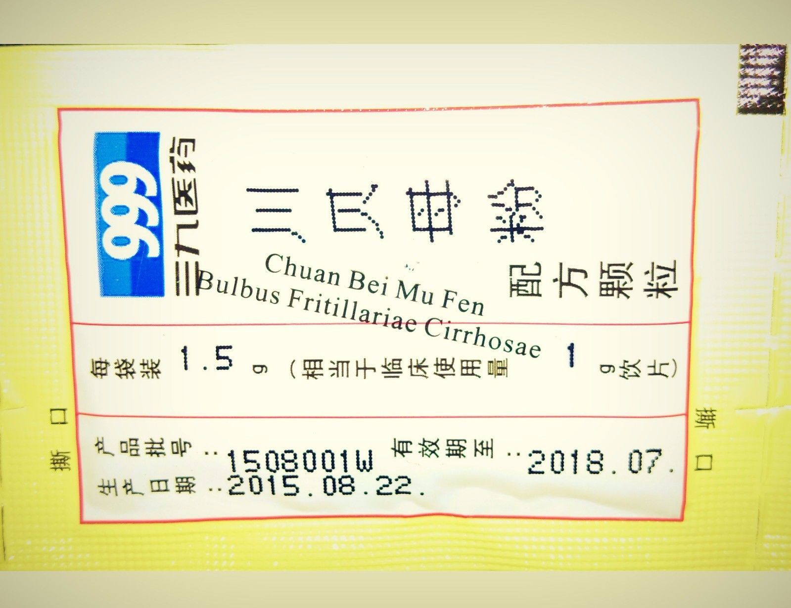 Chuan Bei Mu Tendrilled Fritillaria Bulb Bulbus Fritillariae Cirrhosae ...