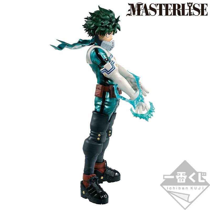 Ichiban Kuji Deku Figure MHA I'm Ready Last One Prize - Action Figures
