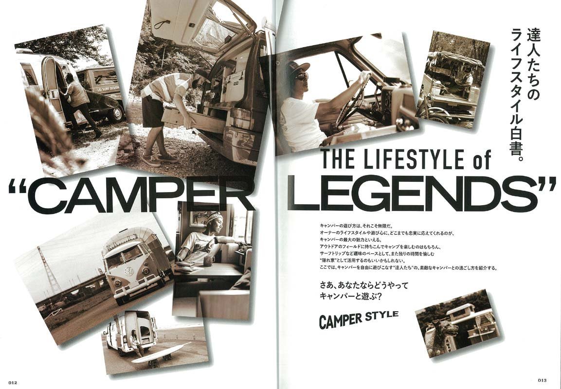 Bessatsu Lightning 168 Camper Style Book Japanese Men's Fashion ...