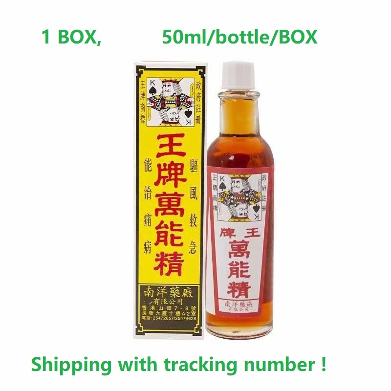 1BOX x 50ml MAN LUN GIN Oil for Muscle soreness and lower back pain ...