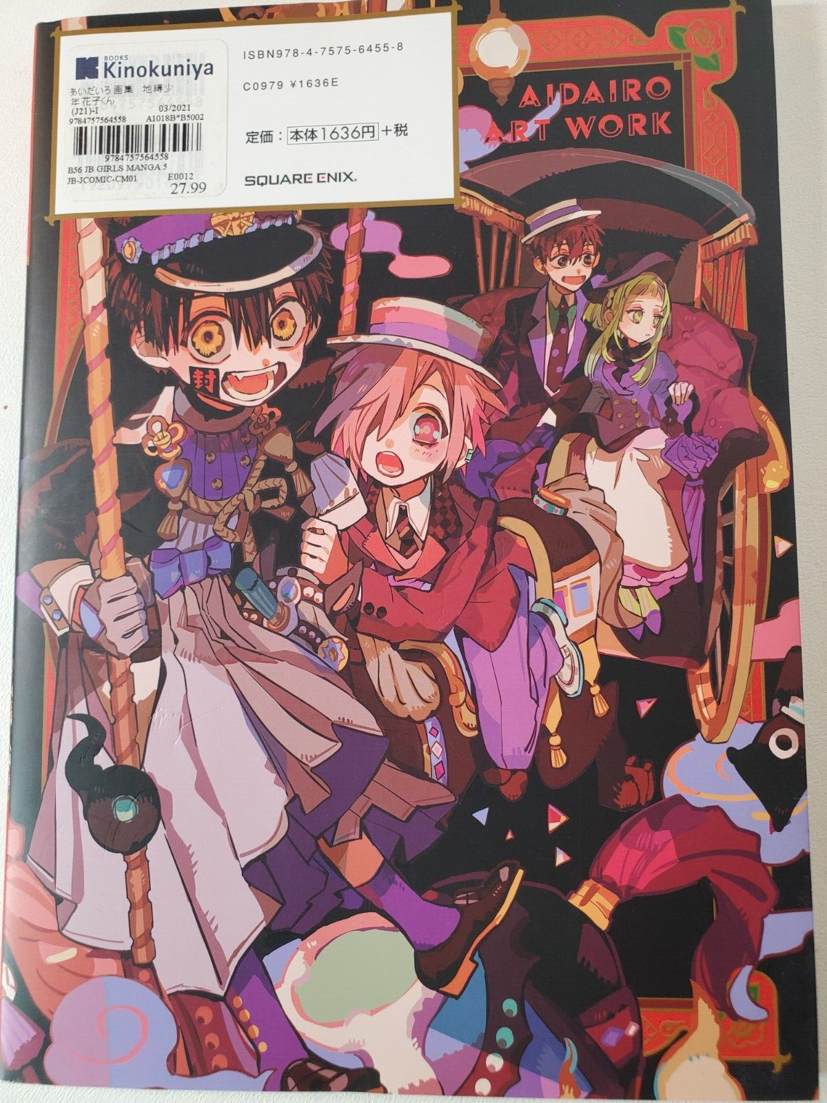 Aidario Toilet-Bound Hanako-Kun Square Enix 2019 Manga Anime Japan ART ...