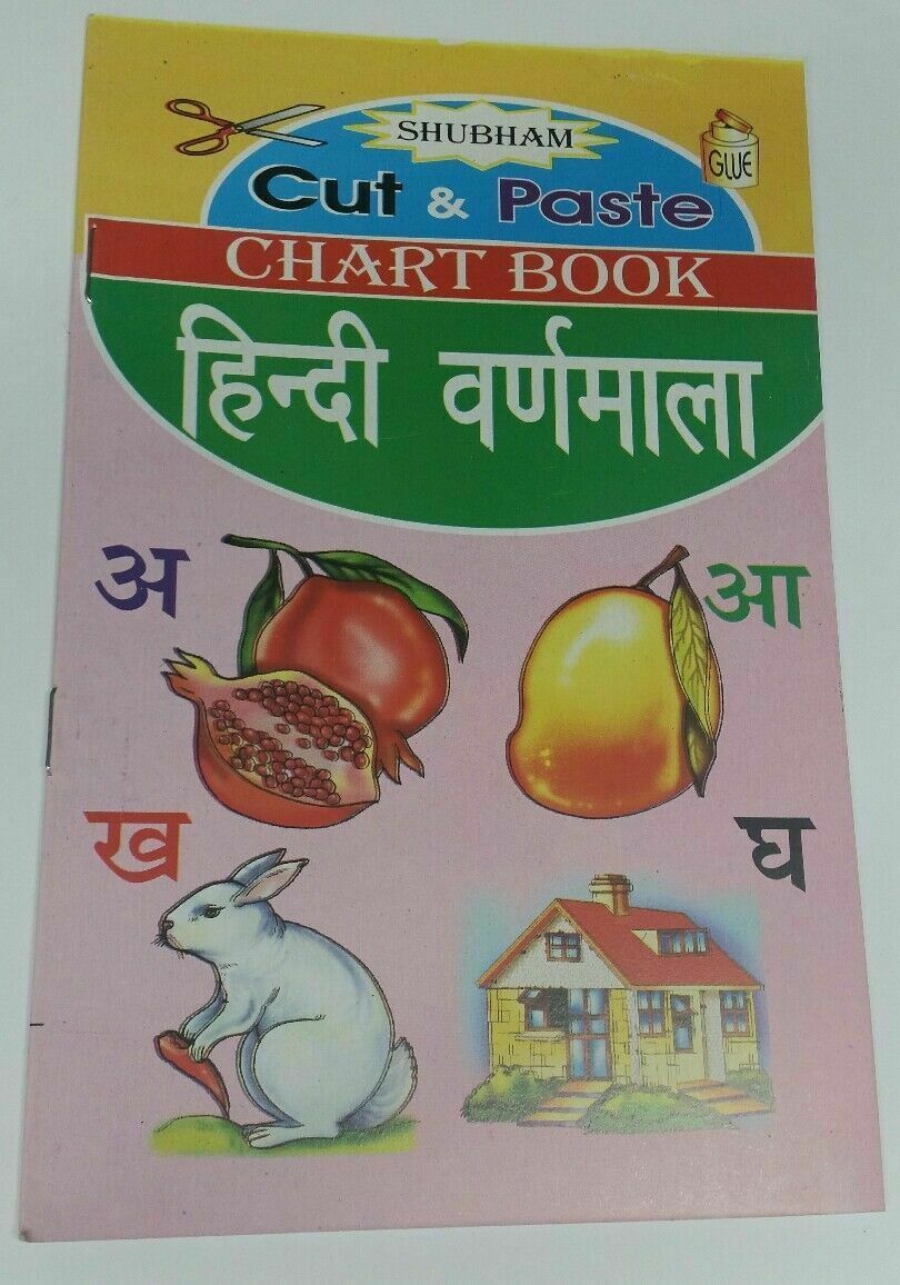 Children Cut and Paste Learn Hindi Varnmala PICTURES Project Chart book ...