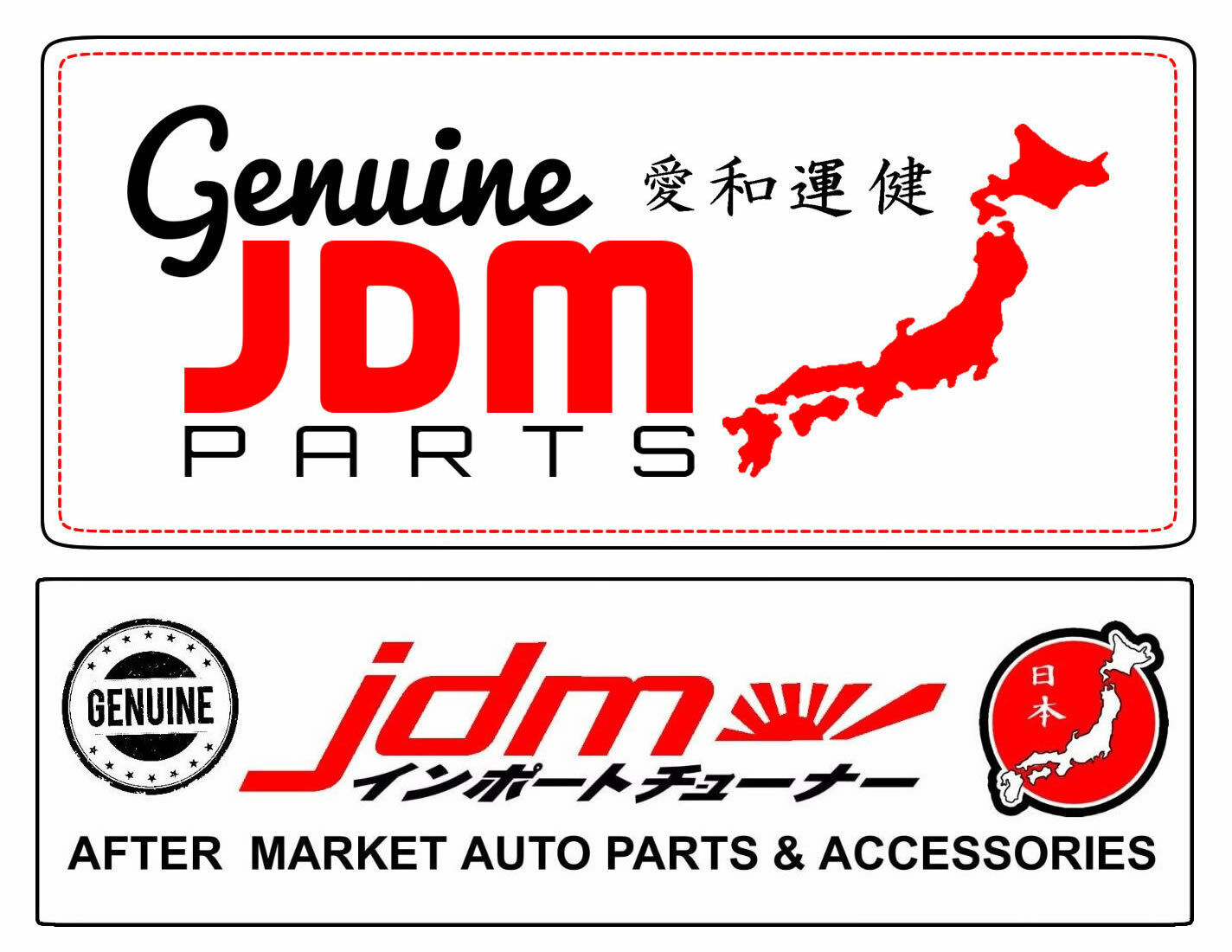 Genuine JDM Parts Japanese Kanji Racing Drifting Turbo Lowered Stickers ...