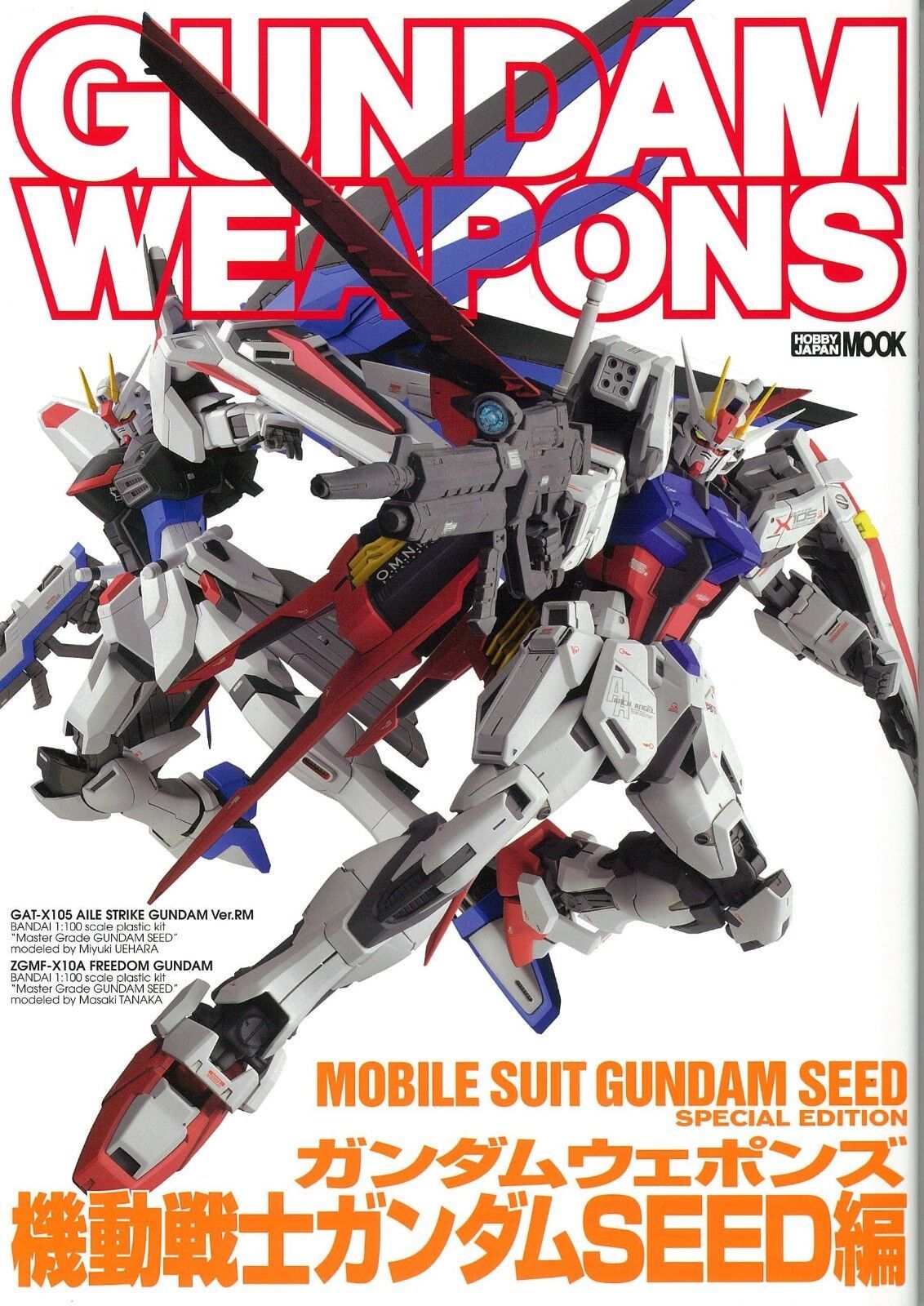Gundam Weapons: Gundam Seed Japanese Model Kit Book Japan Mook - Books