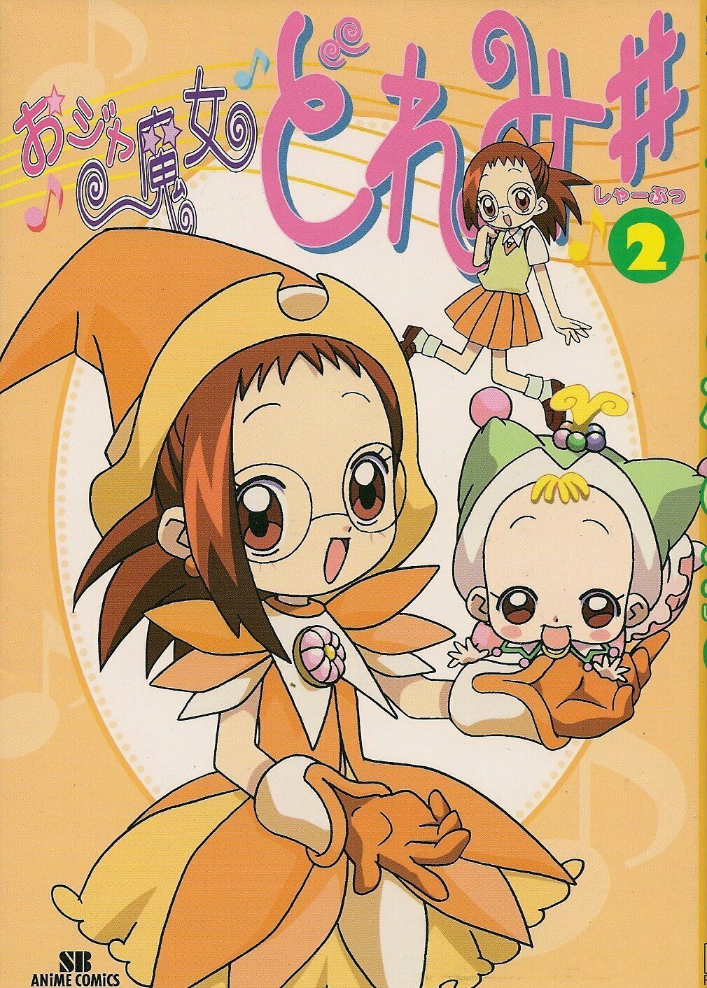 Ojamajo Magical Doremi # Sharp #2 Full Color Manga Japanese 4797315903 ...