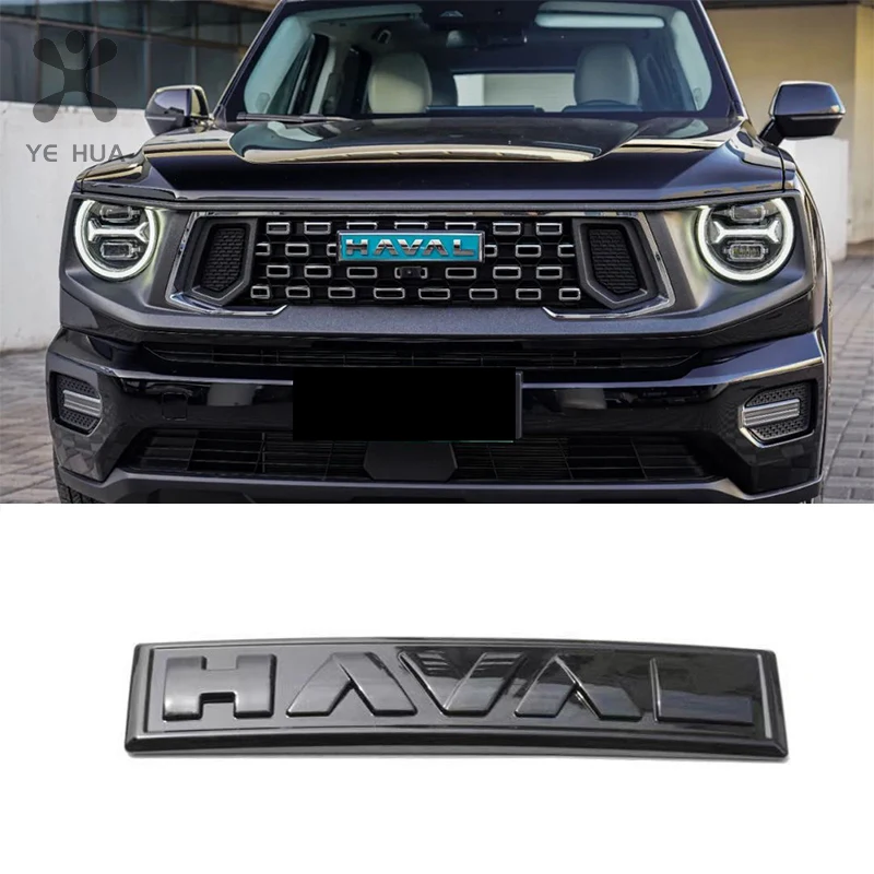 Great Wall GWM Haval Dargo II? 2024 H-Dog Car Logo Cover Accessories ...