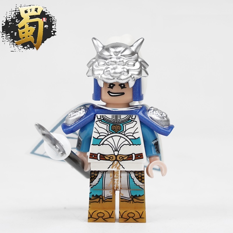 5pcs Three Kingdoms Shu-Han the Five Tiger Generals Guan Yu Zhao Yun Minifigures - Building Toys ...