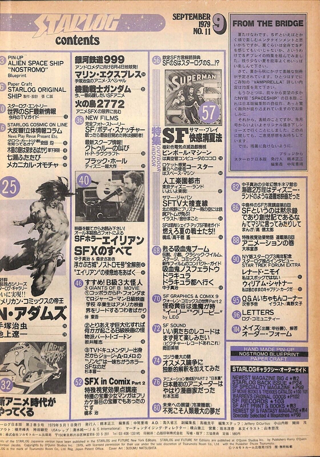 SF Visual Magazine STARLOG (Japanese version) Sep 1979 Japan Book ...