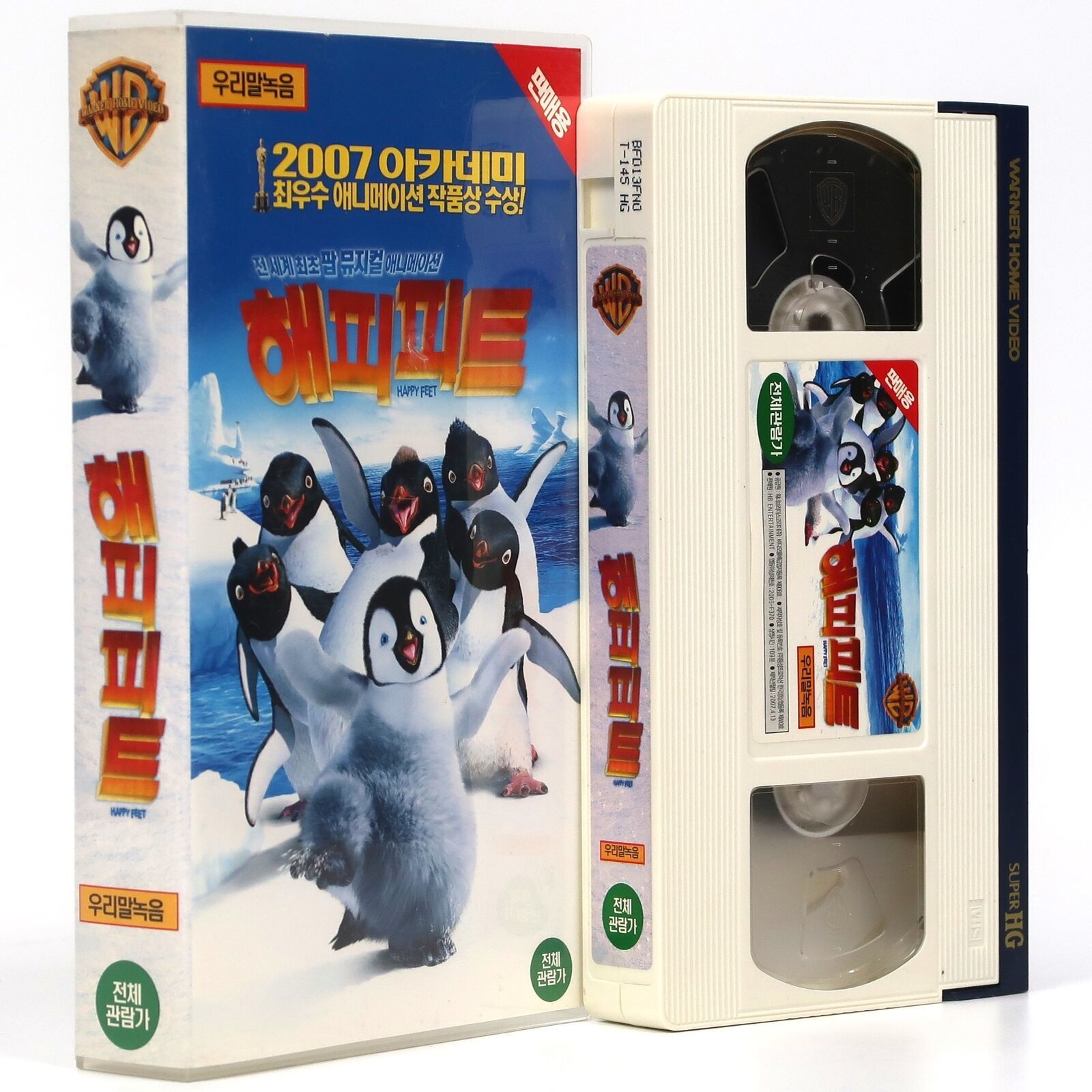 Happy Feet (2006) Korean Late Retail VHS Animation Dubbed [NTSC] Korea - VHS Tapes