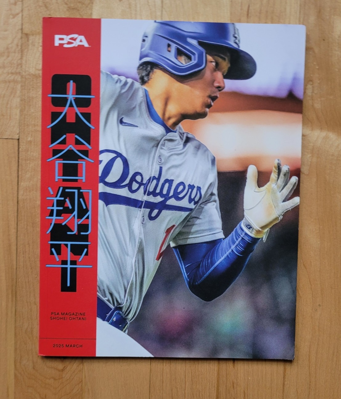 Shohei Ohtani PSA Magazine Price Guide March and similar items