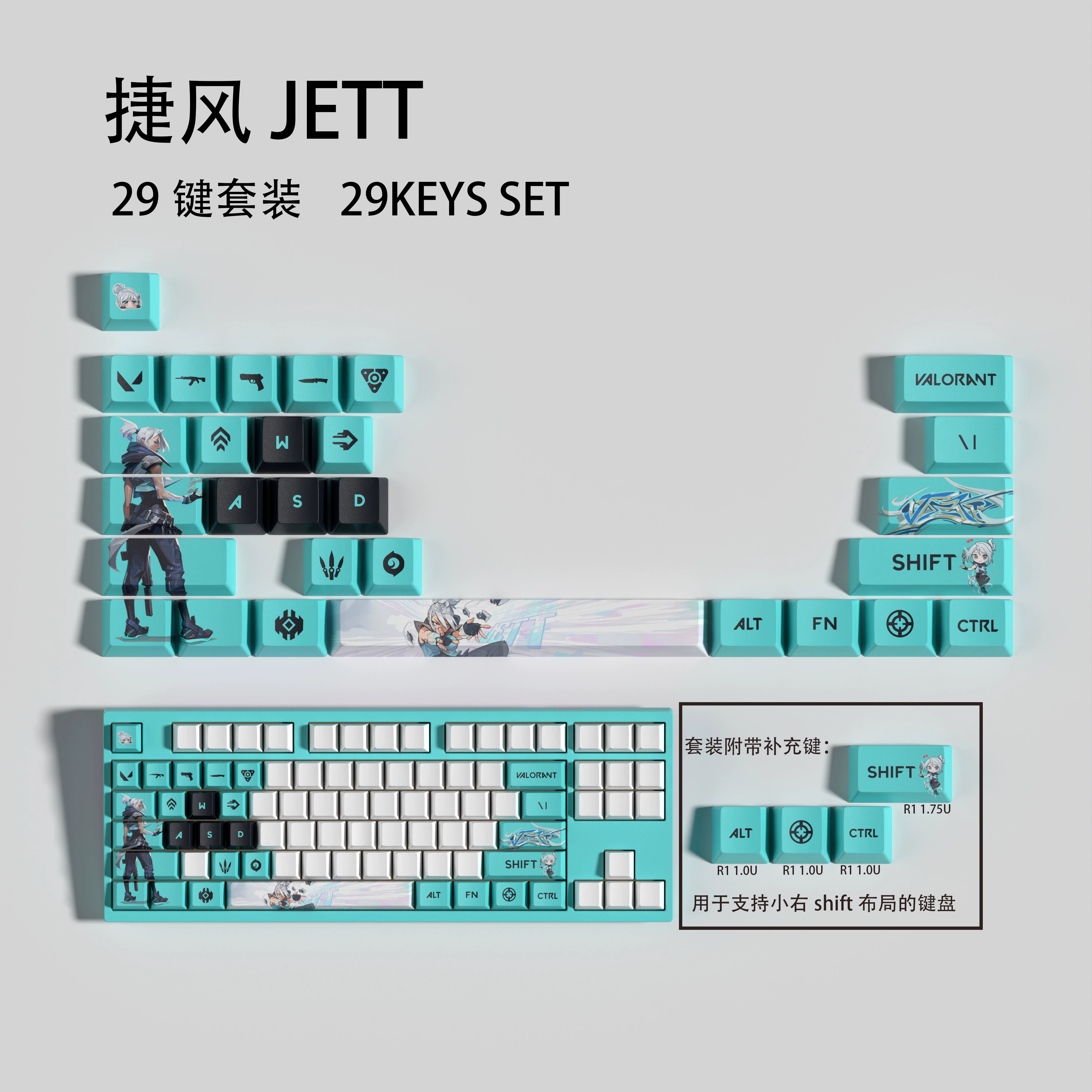 VALORANT Themed Keycaps Jett PBT heat-sublimation keycaps 29 keys OEM ...