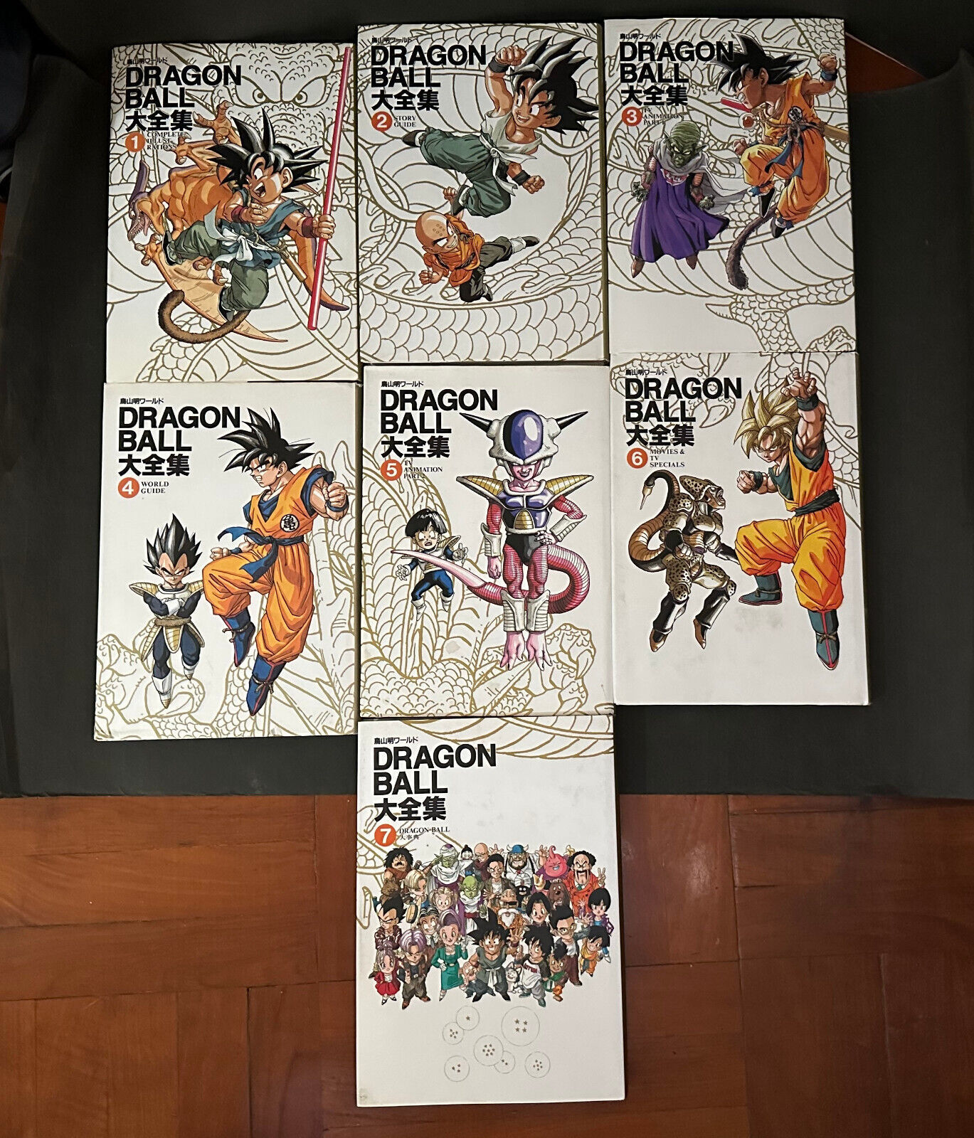 Dragon Ball Complete Works Vol.1-7 Illustration Book Set Akira Toriyama ...