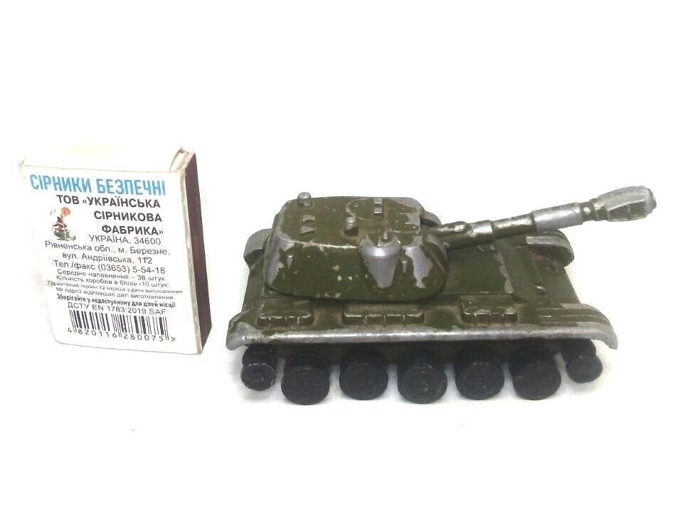 Vintage Soviet Tank Metal Toy Military and 50 similar items