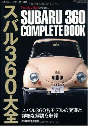 Subaru 360 Complete book K111 detail photo sedan deluxe convertible ...