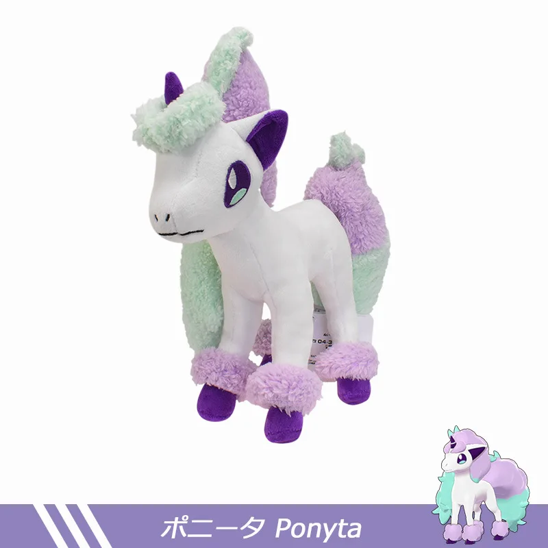 Galarian Ponyta Pokemon Plush Toy Rapidash Gallopa Cute Horse Soft ...