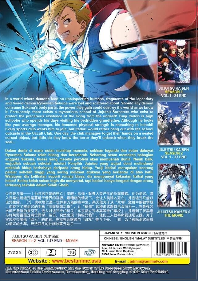 Jujutsu Kaisen Season 1+2 + Movie Complete Collection Anime DVD ...