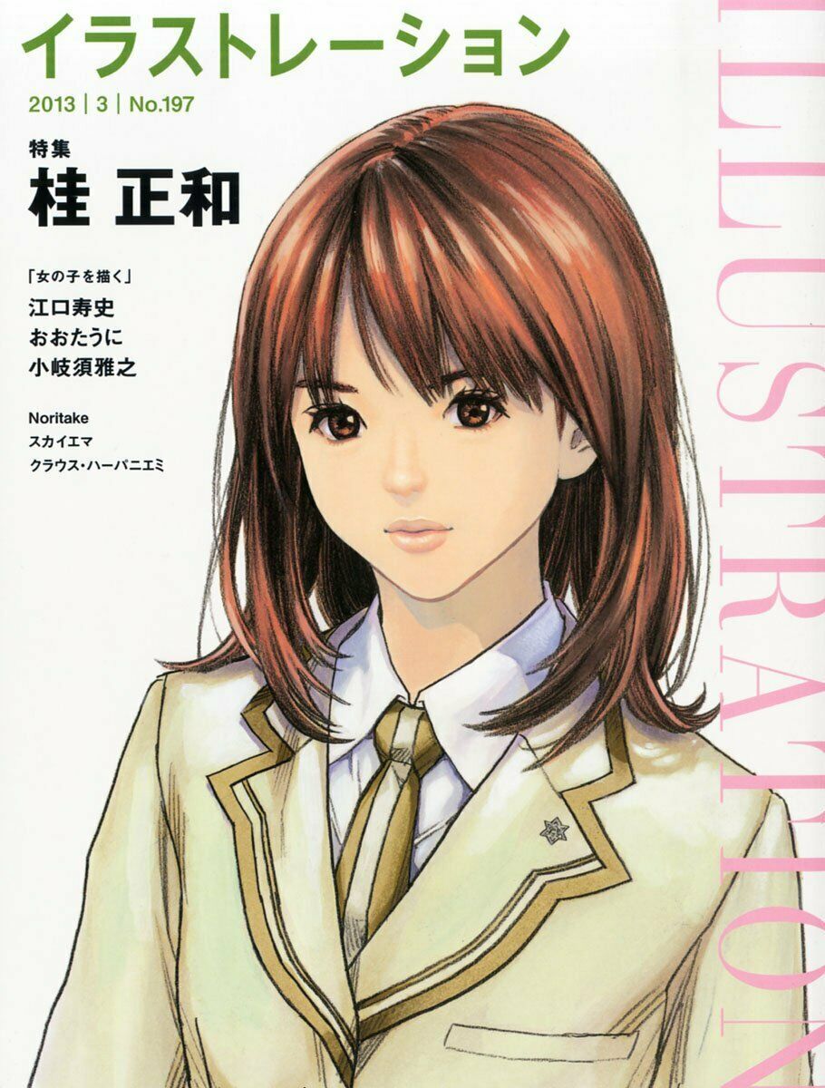 ILLUSTRATION 3/2013 Magazine MASAKAZU KATSURA HISASHI EGUCHI Art Book ...