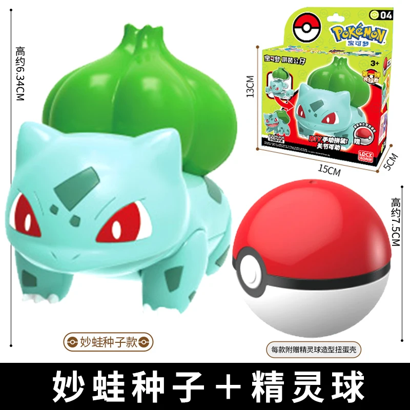 Bulbasaur Figure – Big-Sized Pokemon Center Statue for Fans and ...