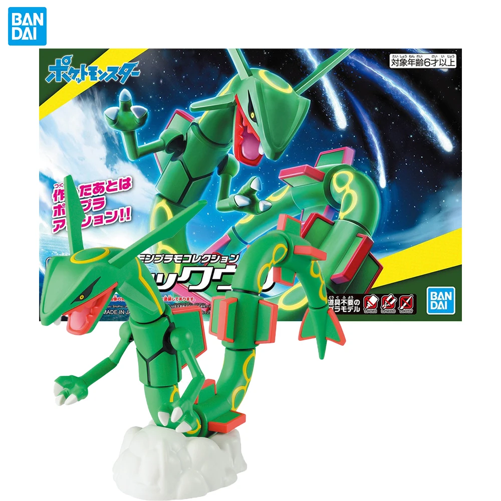 Bandai Original Spirits Pokemon No.46 Plamo Shiny Rayquaza Model Kit ...