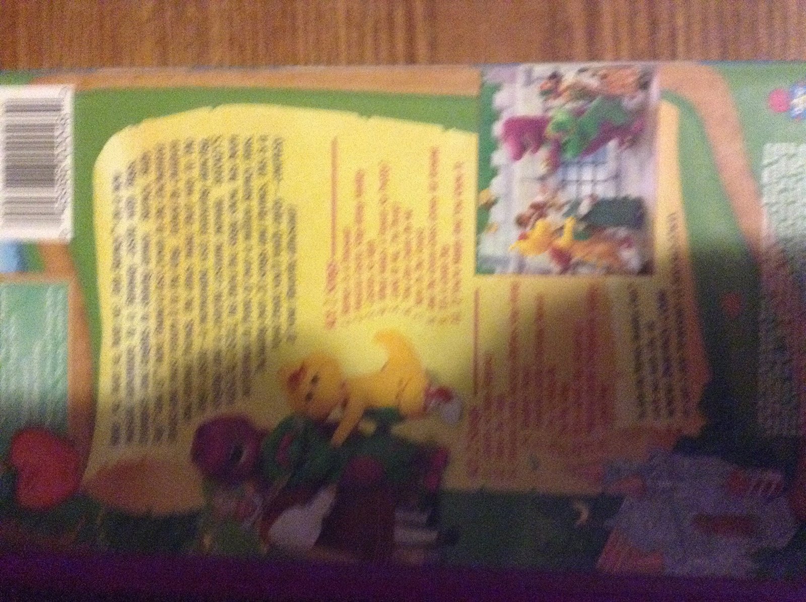 Barney - Barney's Musical Castle: Live! [VHS] [VHS Tape] - DVDs & Blu ...