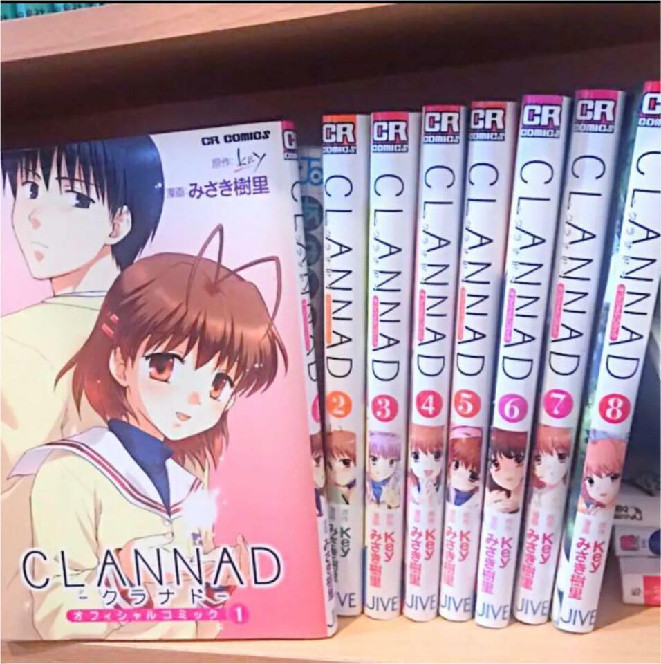 CLANNAD Vol.1-8 Complete Set Japanese language manga Comics no English - Comic Books & Memorabilia